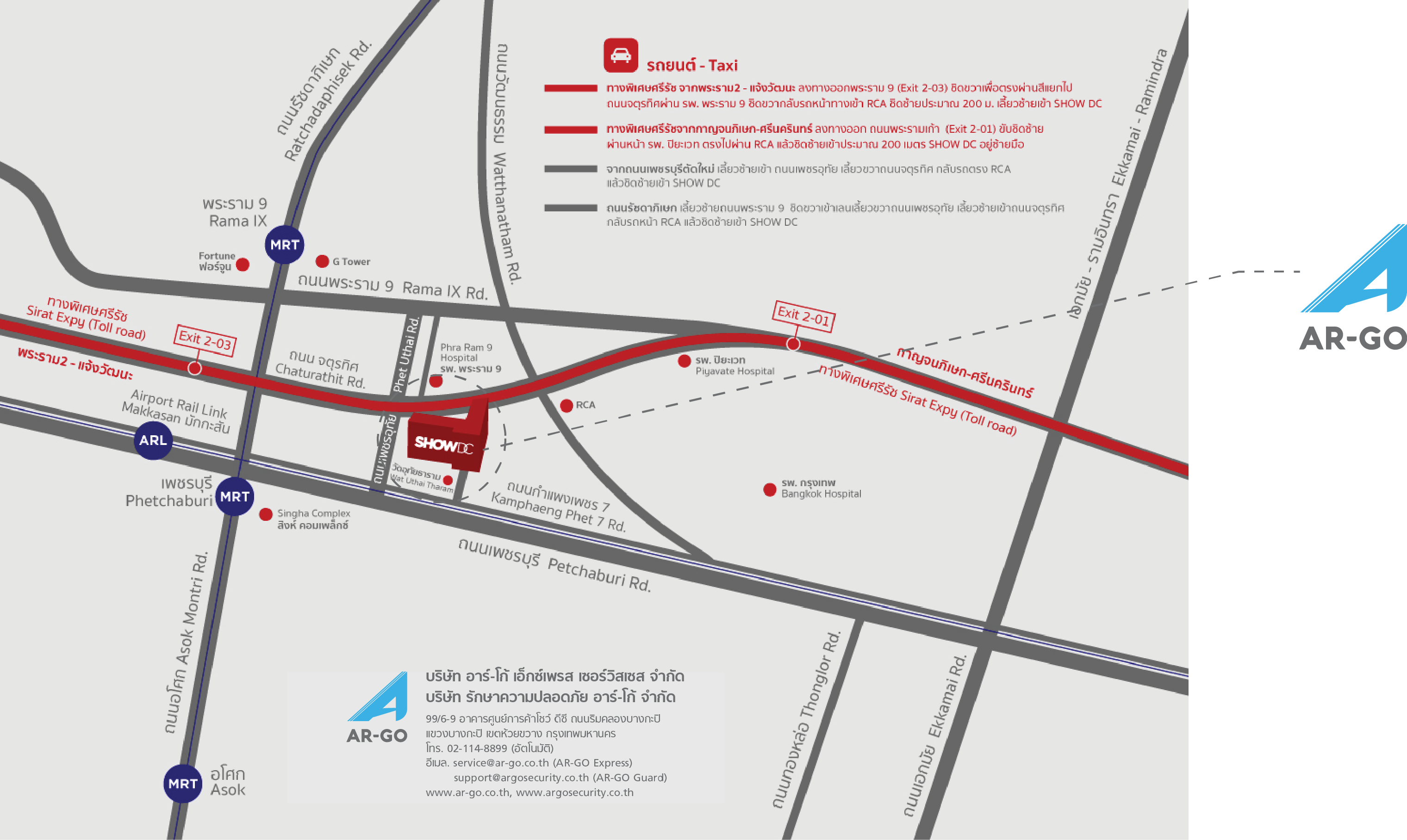 Argo-express - AR-GO